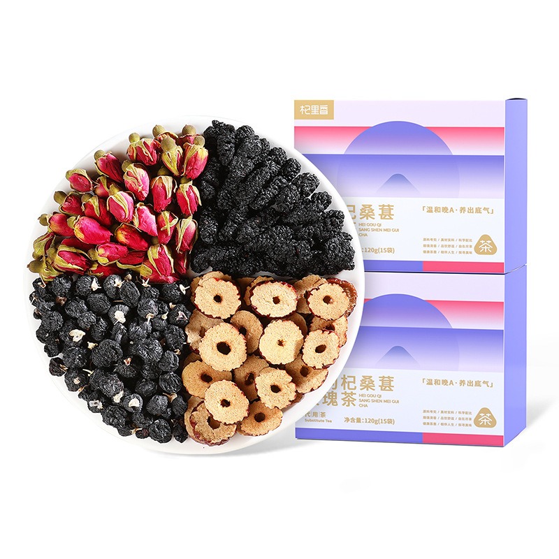 Qi Li Xiang 】 Black Wolfberry mulberry rose tea moistening bowel ...