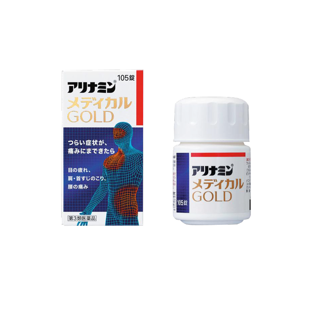 Get Alinamin Fatigue Relief Complex Vitamin B Tablets Delivered | Weee ...