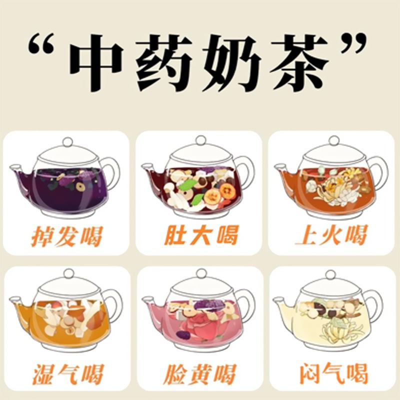 Get Combination tea five black tea chrysanthemum cassia seed red bean ...