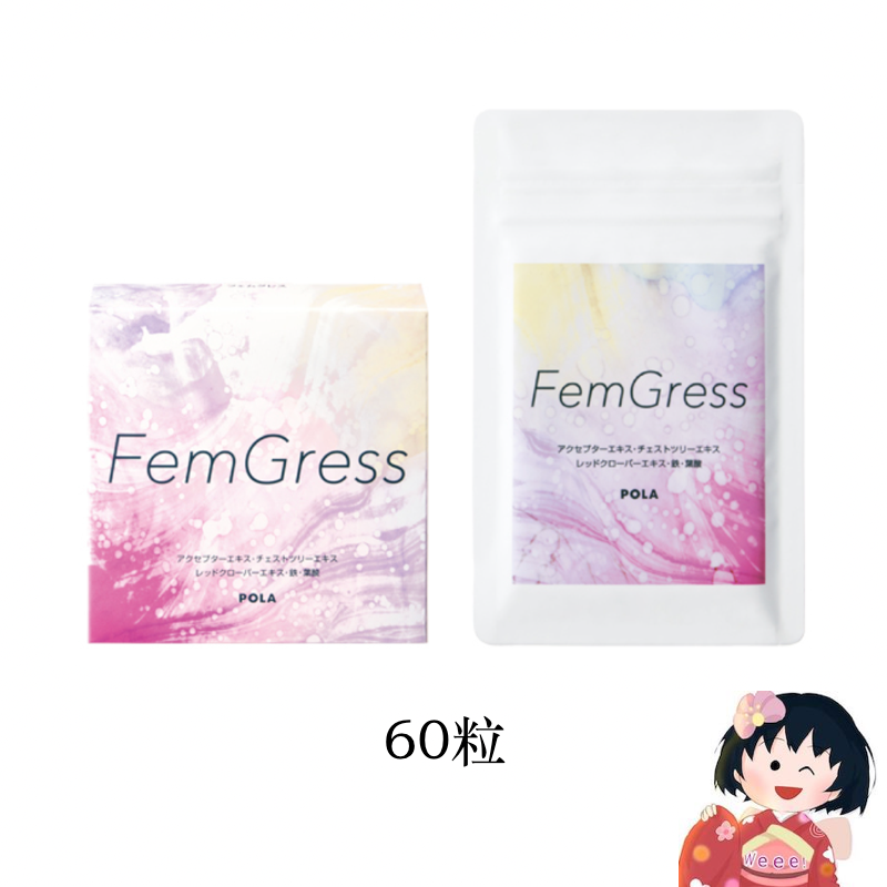 Get [Japan Direct Mail] POLA Women Cycle Balancing Tablets FemGress 60 capsules Delivered | Weee ...