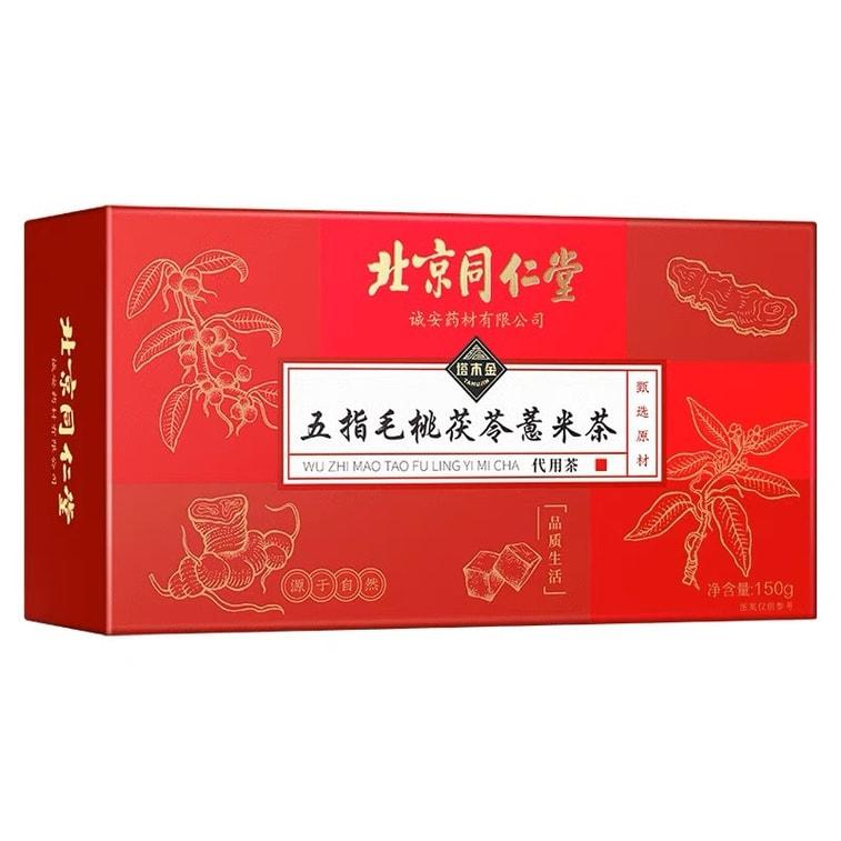 TONG REN TANG Wu Zhi Mao Tao Fu Ling Yi Mi Tea - Weee!