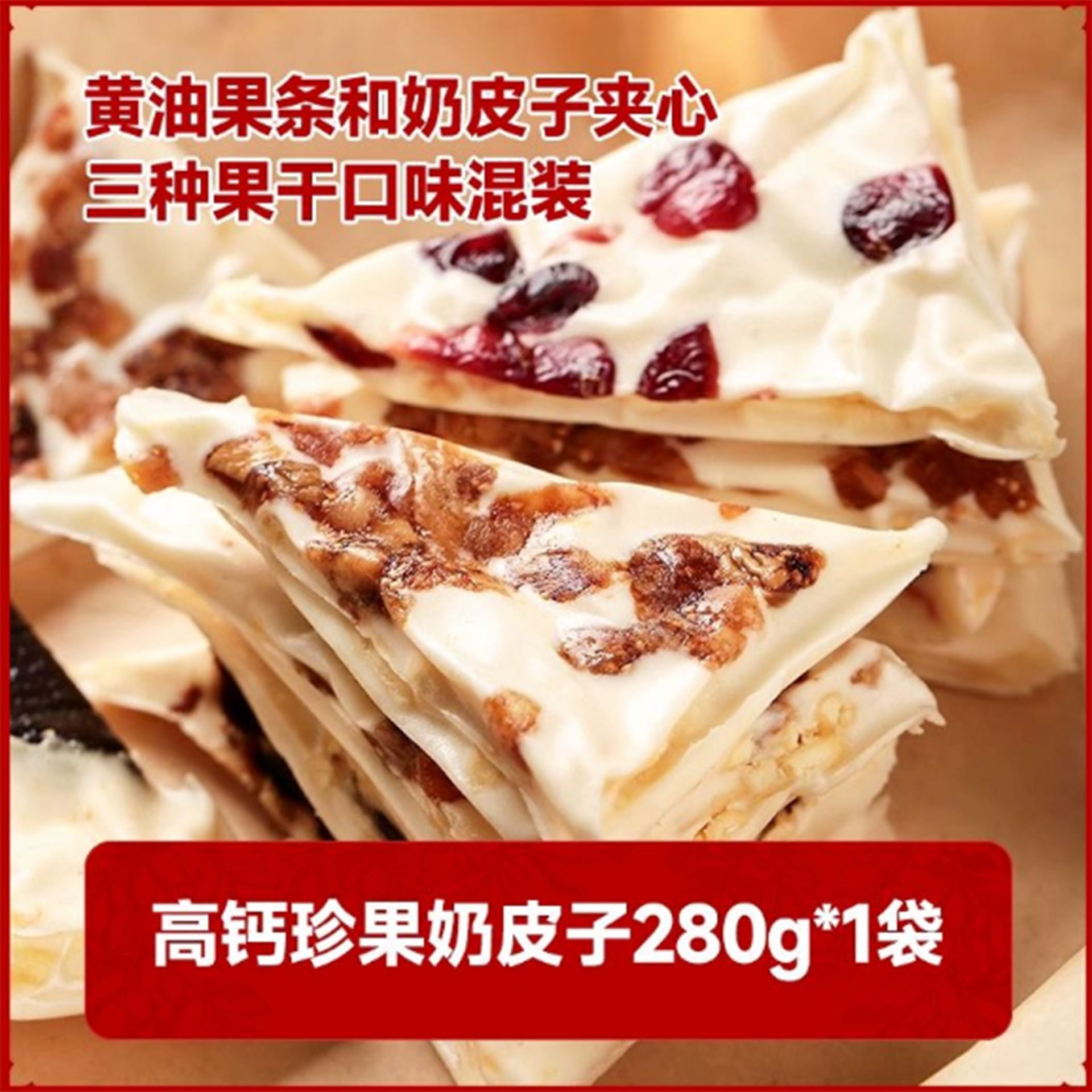 Get Western Regions American Milk Skin Delivered | Weee! Asian Market