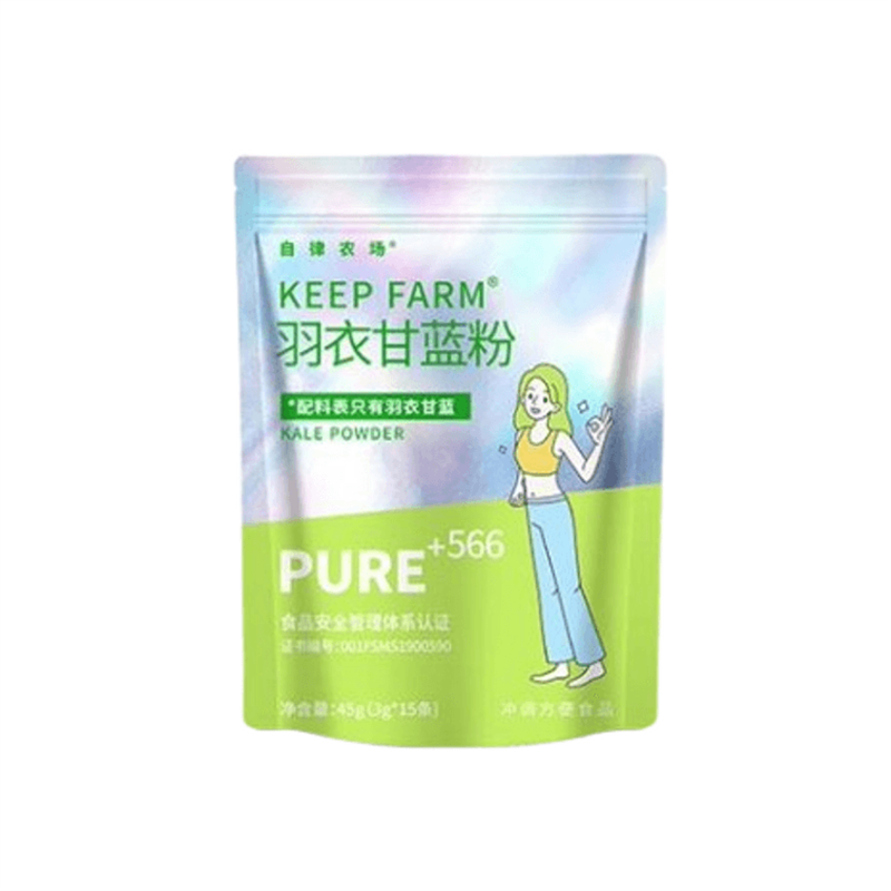 Get Self-Discipline Farms Kale pure dietary fiber powder Vegetable ...