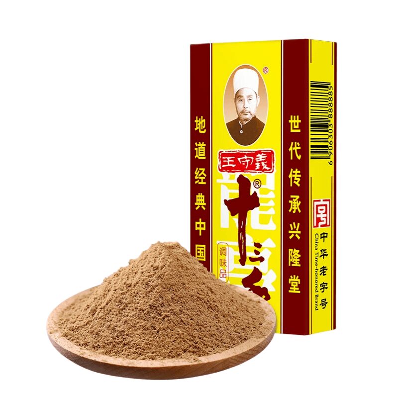 Get Wang Shouyi's Thirteen Spices Seasoning 45g/1 box 45 g Delivered ...