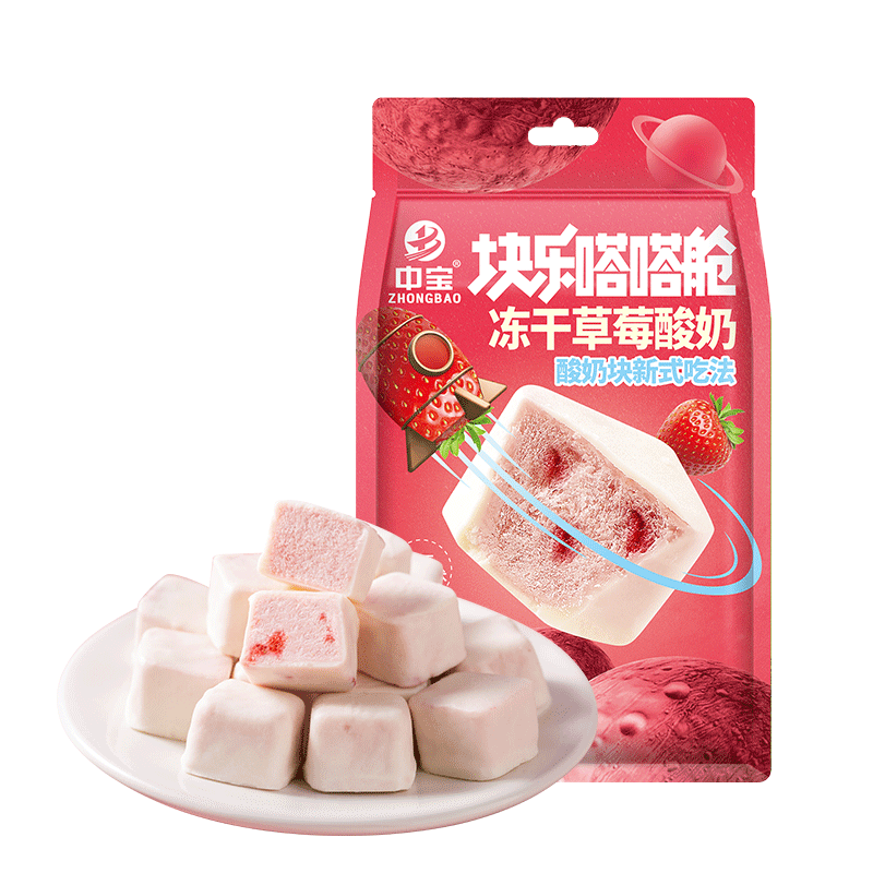 Get Freezedried strawberry yogurt block38g*1bag Delivered | Weee! Asian ...