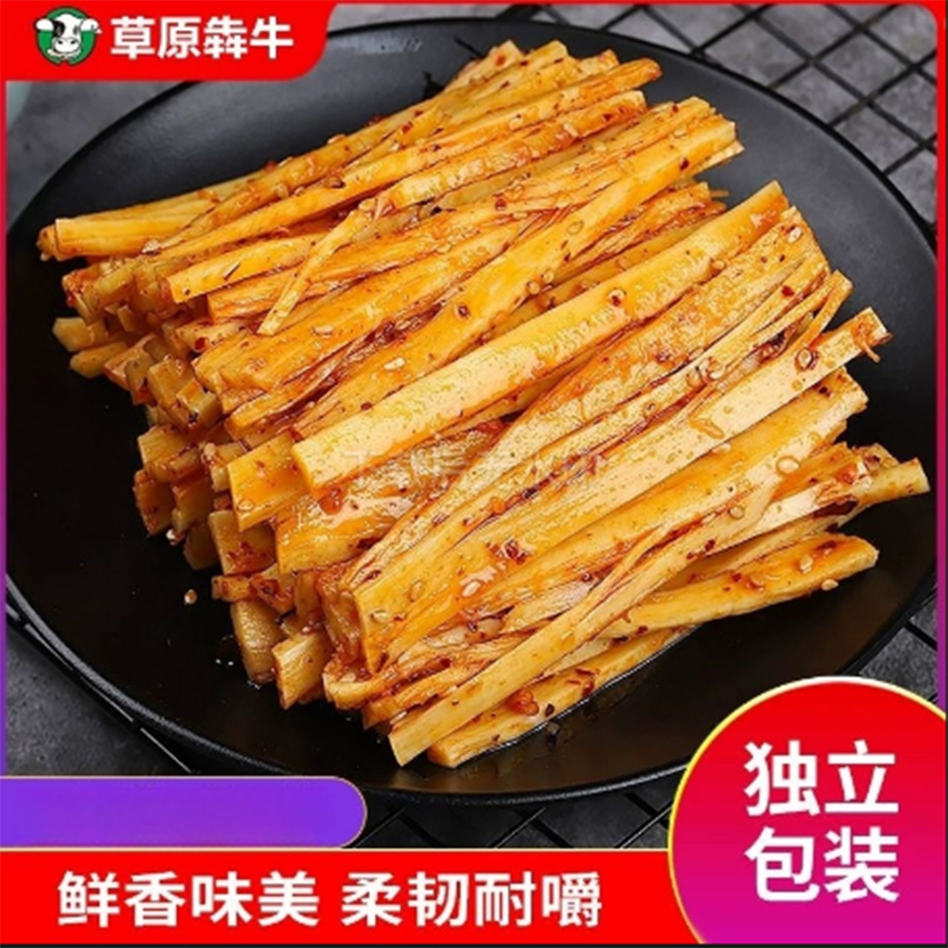 Get Authentic beef tendon spicy snacks Delivered | Weee! Asian Market