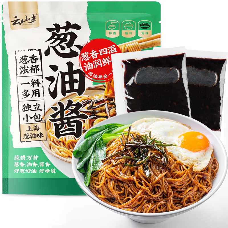 Get Yunshan Half Shanghai Scallion Oil Sauce 30g * 10 packs Delivered ...