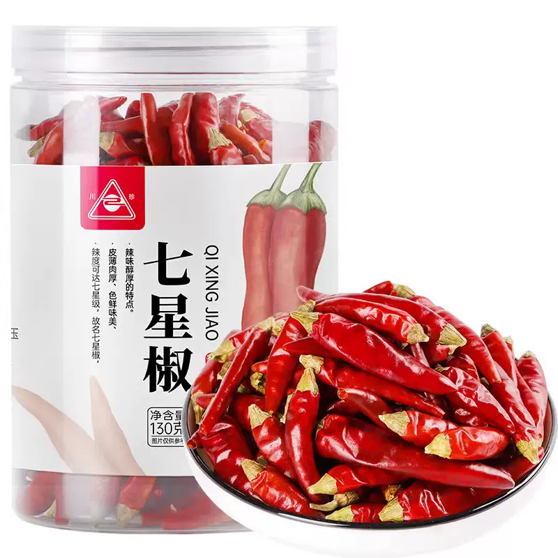 Get Dried chilli Extra hot seven star chilli 130g 1 can Delivered ...