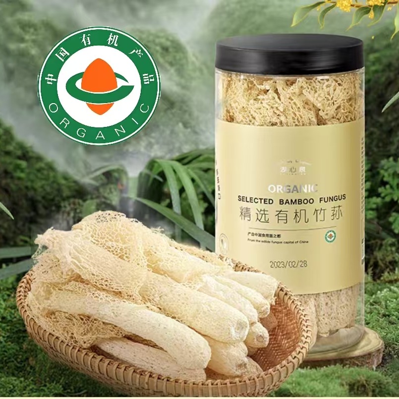 Get 25g * 1 can of organic bamboo fungus from Huxinquan, a specialty of ...