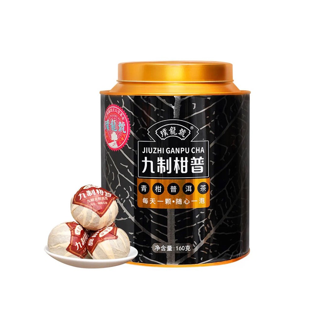 Get Pu Long Hao Dried Tangerine Peel Nine-process Chen Pi Ripe Pu‘er ...