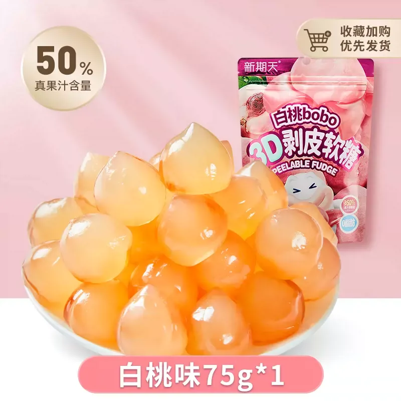Get 3D Peelable Fruit Juice Soft Candy, White Peach Flavor Delivered ...