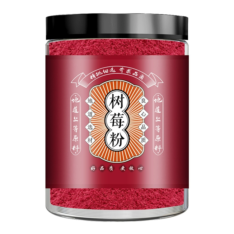 Get Raspberry powder pure powder, no additives, baking ingredients ...