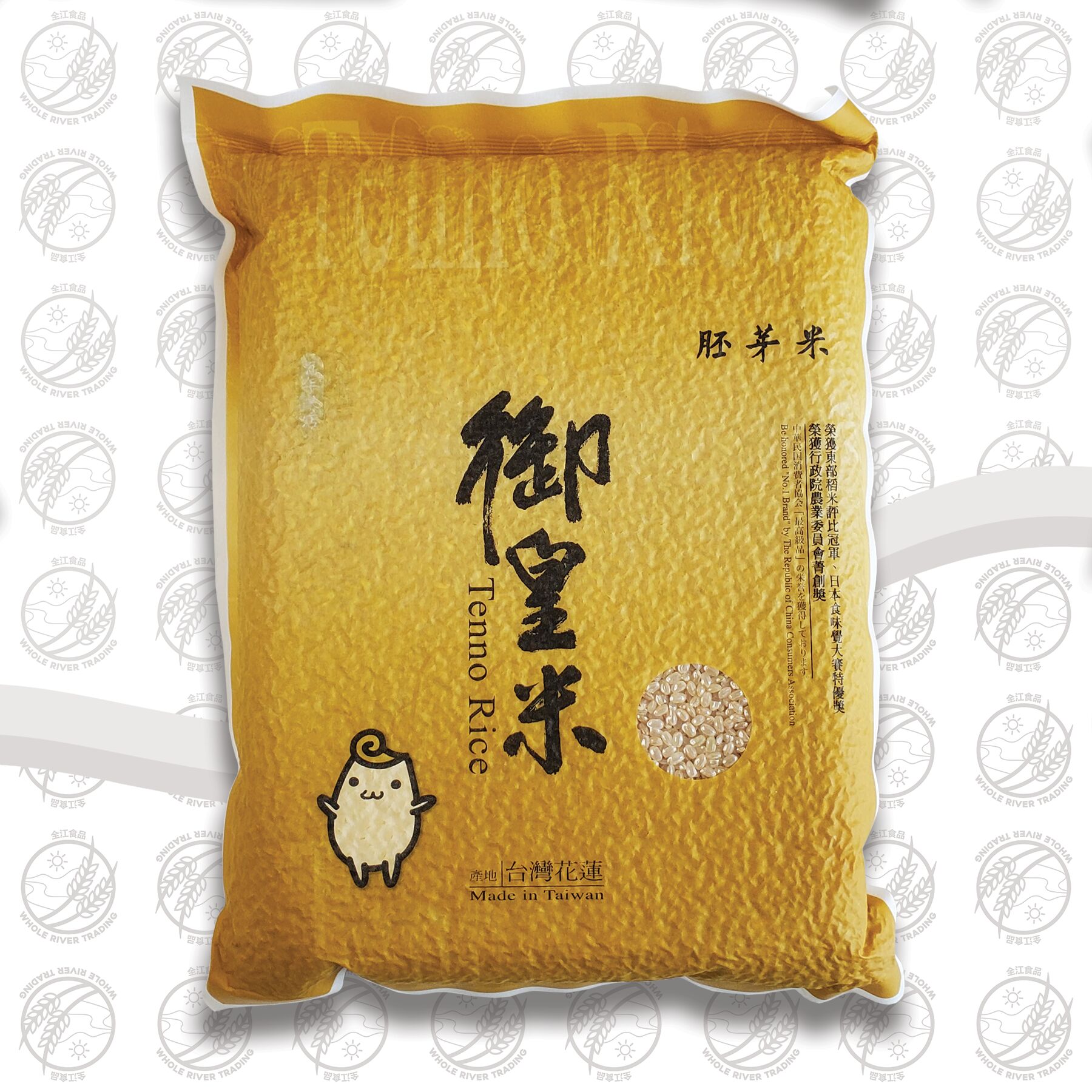 Get Tenno Haiga (Bran) Rice Delivered | Weee! Asian Market