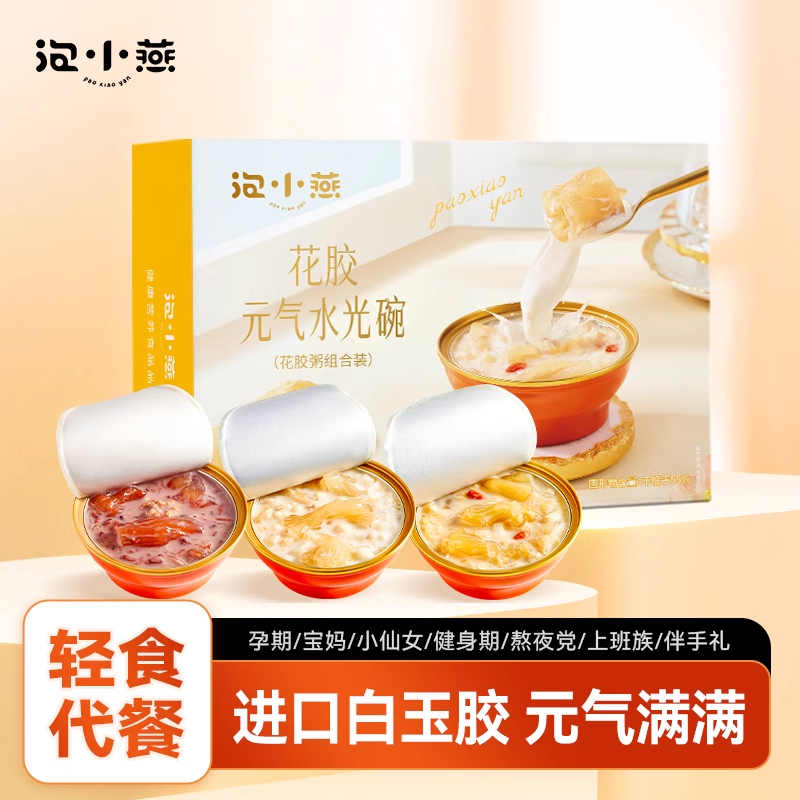 Get Combination of 3 flavors and 6 cans Bubble sma Delivered | Weee ...