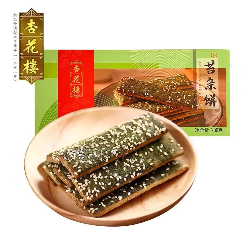 Get Moss strip cake 200g*1 box Delivered | Weee! Asian Market