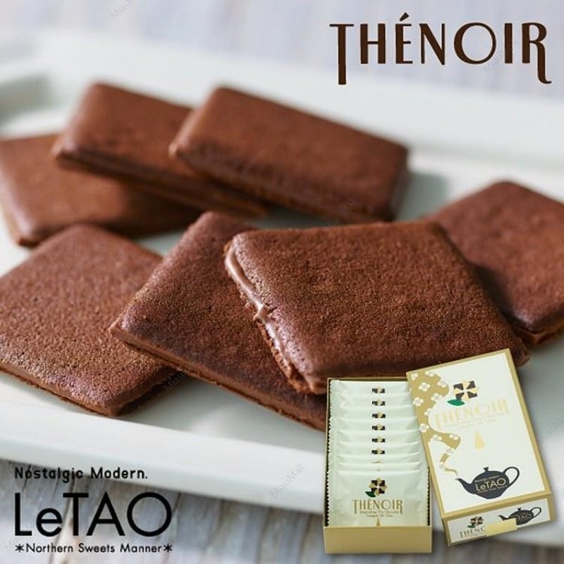 Get LeTao Black Tea Chocolate Sandwich Biscuits 9pcs Delivered | Weee! Asian Market