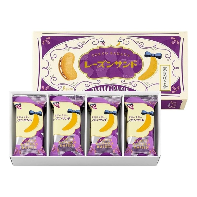 Get Tokyo Banana Cake Marusei Butter Sand 8pc Delivered | Weee! Asian ...