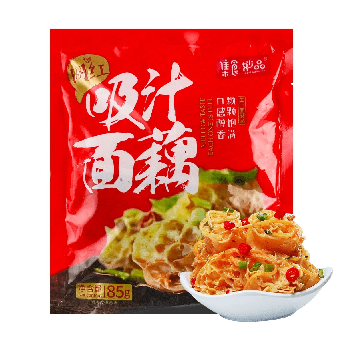 US SHIPPING Succulent noodles 85g lotus root - Weee!