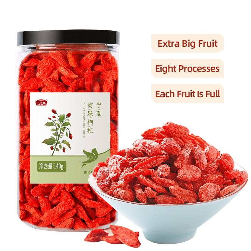 Get Yan Zhi Fang Large Granule Goji Berries 140g Cans, Suitable for Bre ...