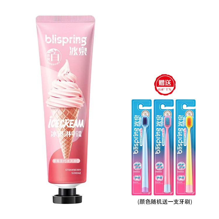 Get Blispring Ice Cream Toothpaste (Strawberries Sundaes Flavor ...