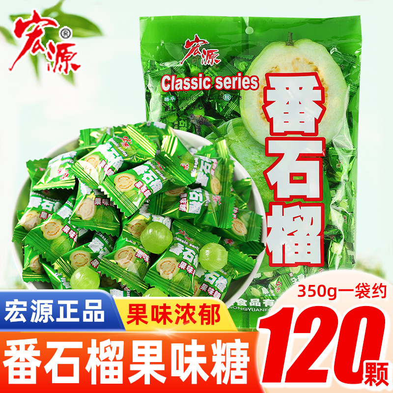 Get Guava Fruit Hard Candy 350g*1 bag 350 g Delivered | Weee! Asian Market