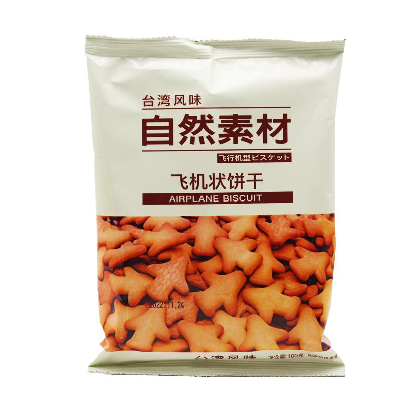 Airplane Biscuit 100g - Weee!