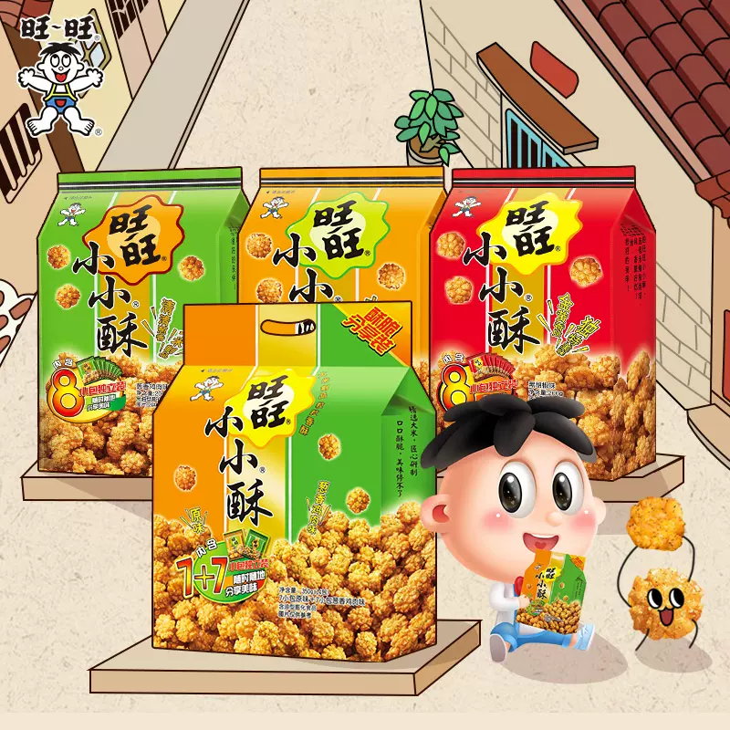 Get Want Want small crispy black pepper flavour 200g Delivered | Weee ...