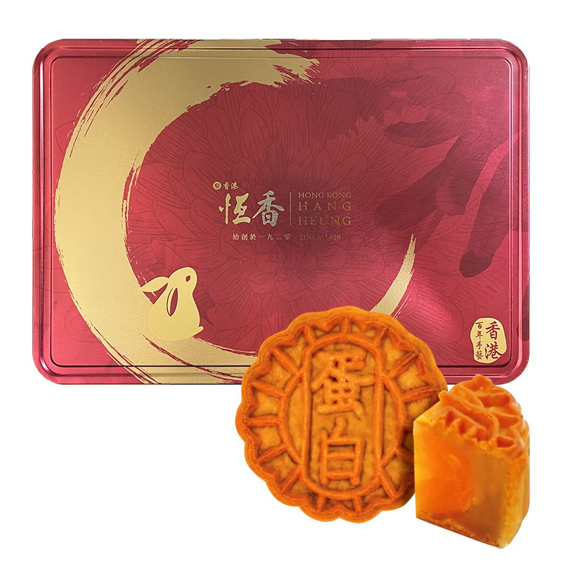Get Hang Heung Gift Box Mooncake White Lotus 6's Delivered | Weee ...