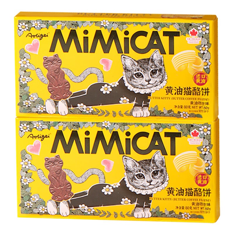 Aoligei Coffee-Flavored Butter Shortbread Cookies 160 g - Weee!