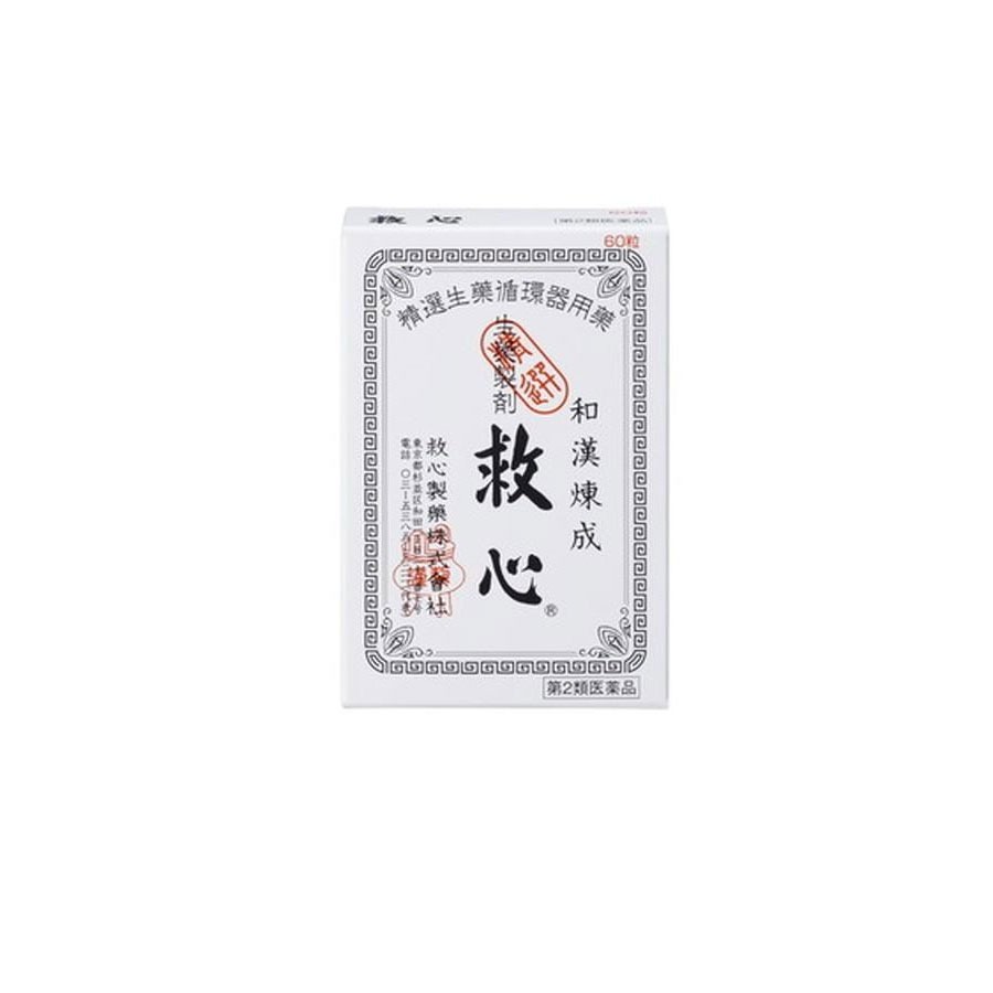 Get Japan Kyushin Herbal Heart Pills 60 Capsules Delivered | Weee ...