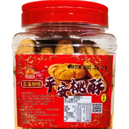 Get Crispy Cookies (Original) Delivered | Weee! Asian Market