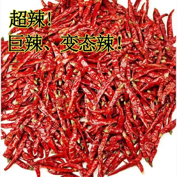 Get New dried chili peppers, extra spicy giant spicy devil chili ...