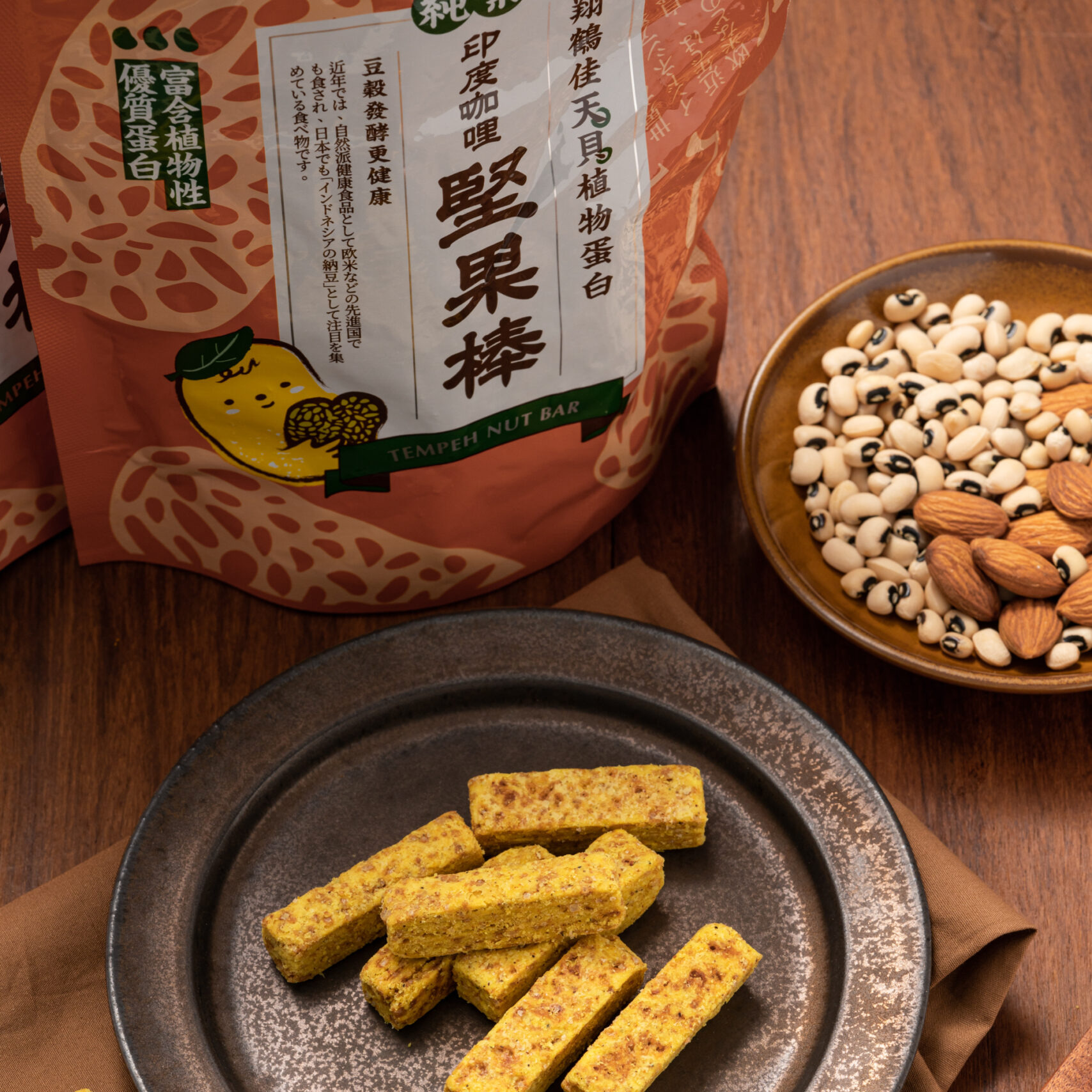 Get Indian Curry Tianbei Nut Bar Delivered | Weee! Asian Market