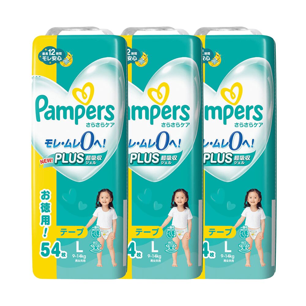 Get Pampers Regular Large Tape Diapers 9-14kg 54pcx3 162 count ...