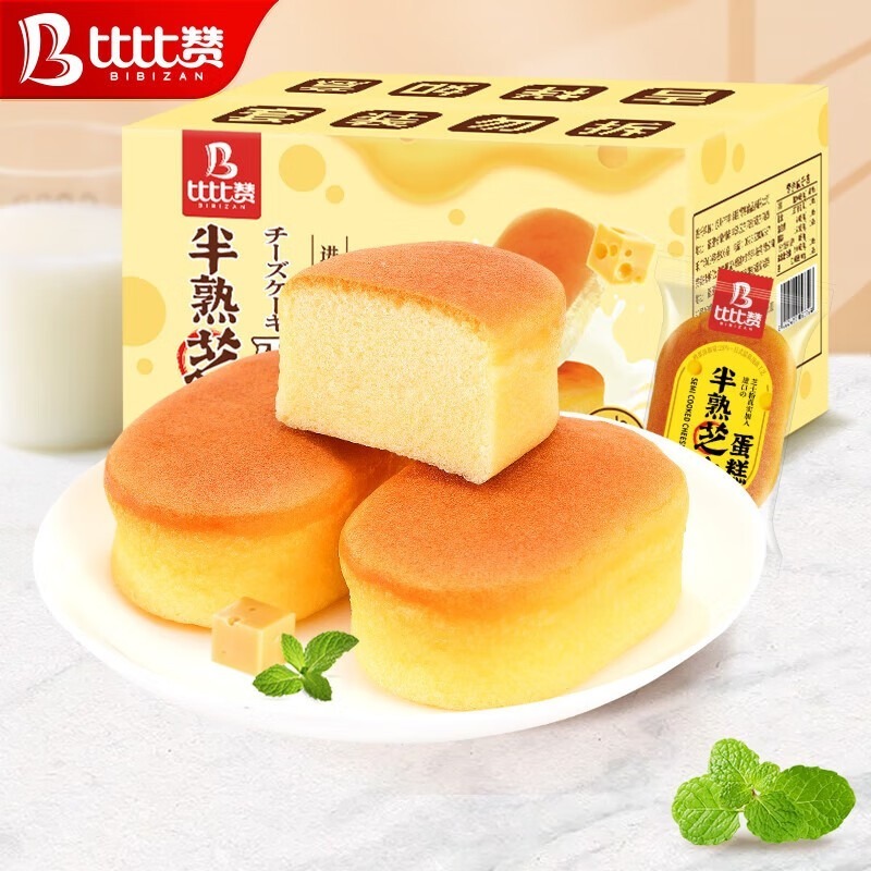 Get Breakfast snack food semi-cooked cheesecake 400g Delivered | Weee ...