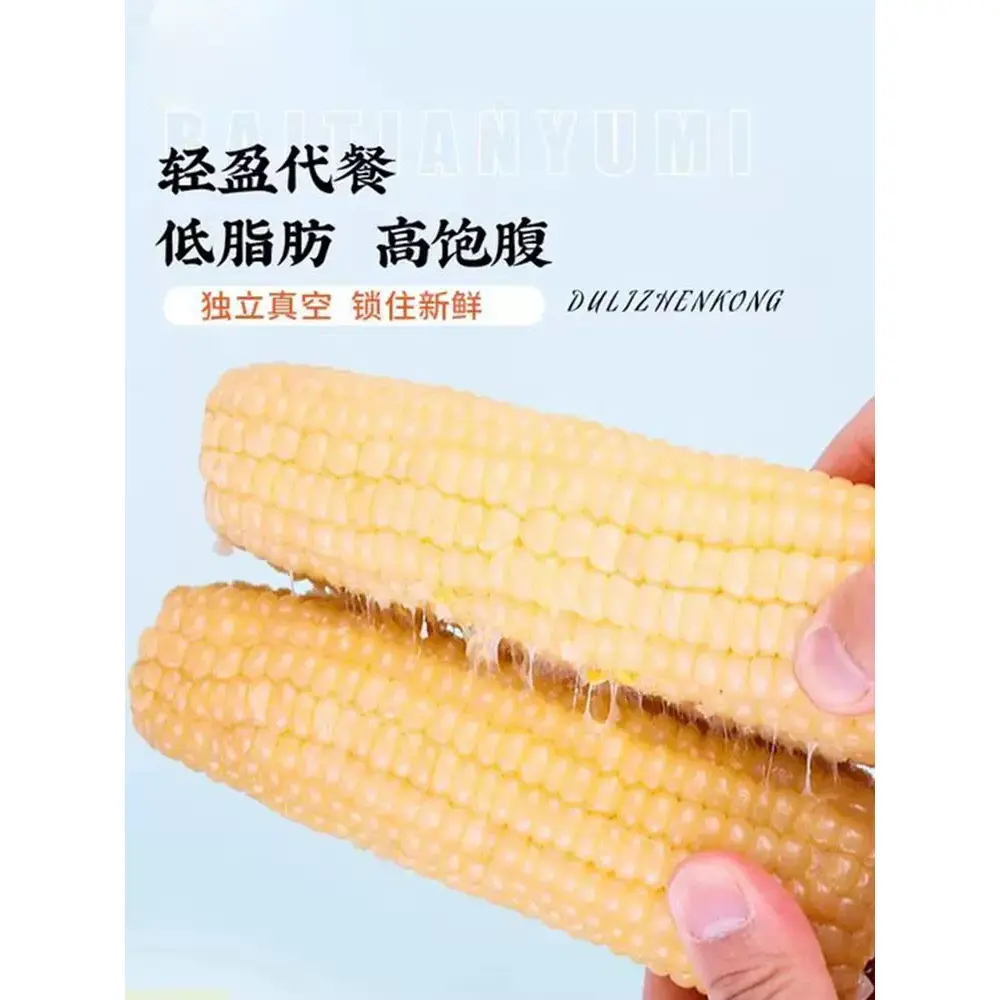 Get Cold Black Soil, Northeast White Sweet Waxy Corn, Fresh White Corn ...