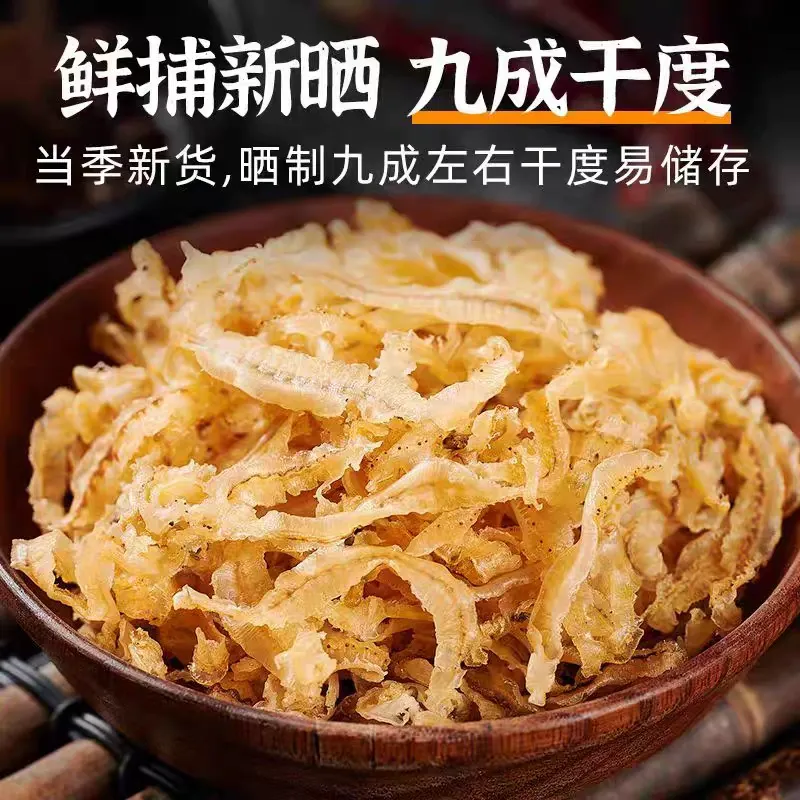 Get Dried scallops skirt without sand seafood dried 250 g Delivered ...