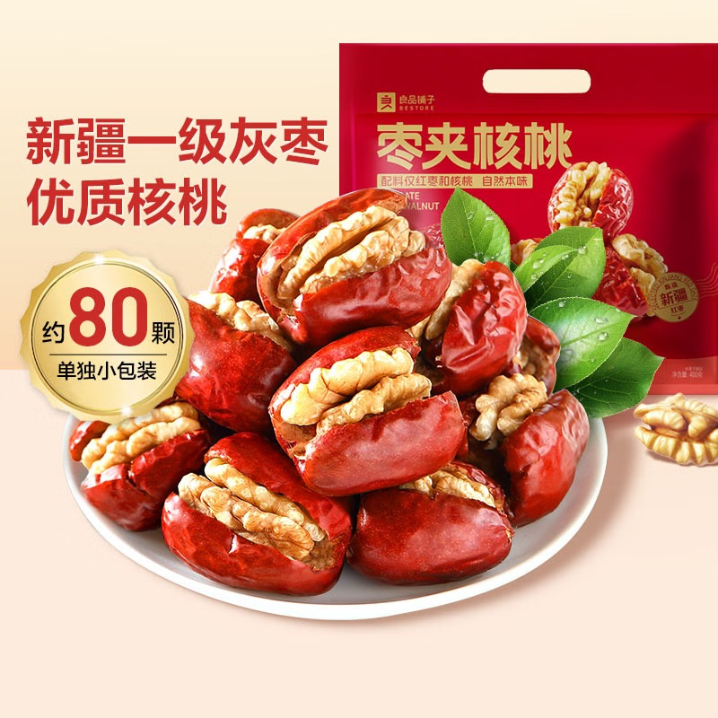 Get Liangpinpuzi Daily Red Dates with Walnuts 400 g Delivered | Weee ...