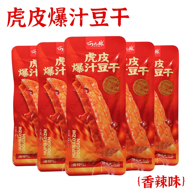 Get Tiger skin bean curd spicy flavor 200g Delivered | Weee! Asian Market