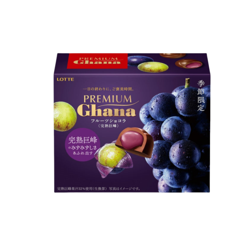 日本乐天 新品 期间限定 加纳巧克力 浓厚葡萄口味夹心 65g - Weee!