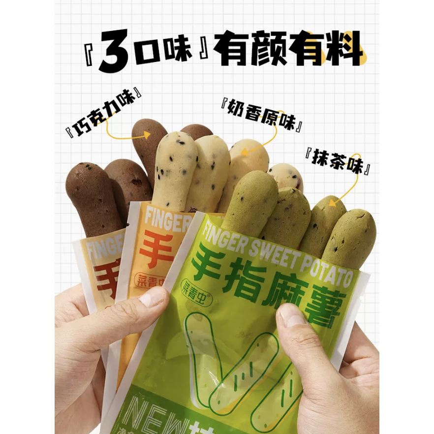 Get Mr.Worm | Finger Mochi Bread 6 packs Delivered | Weee! Asian Market