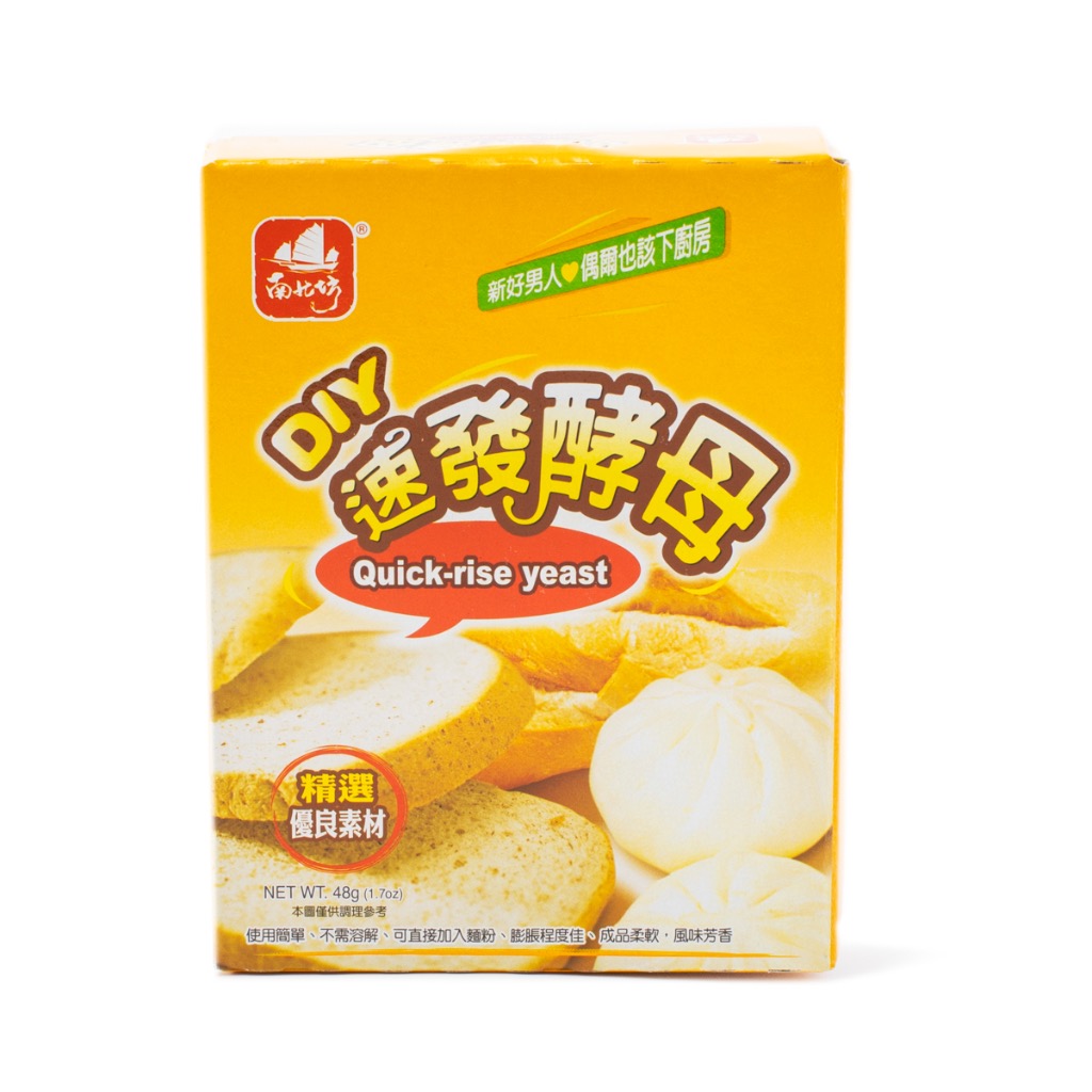 DIY Quick-Rise Yeast - Weee!