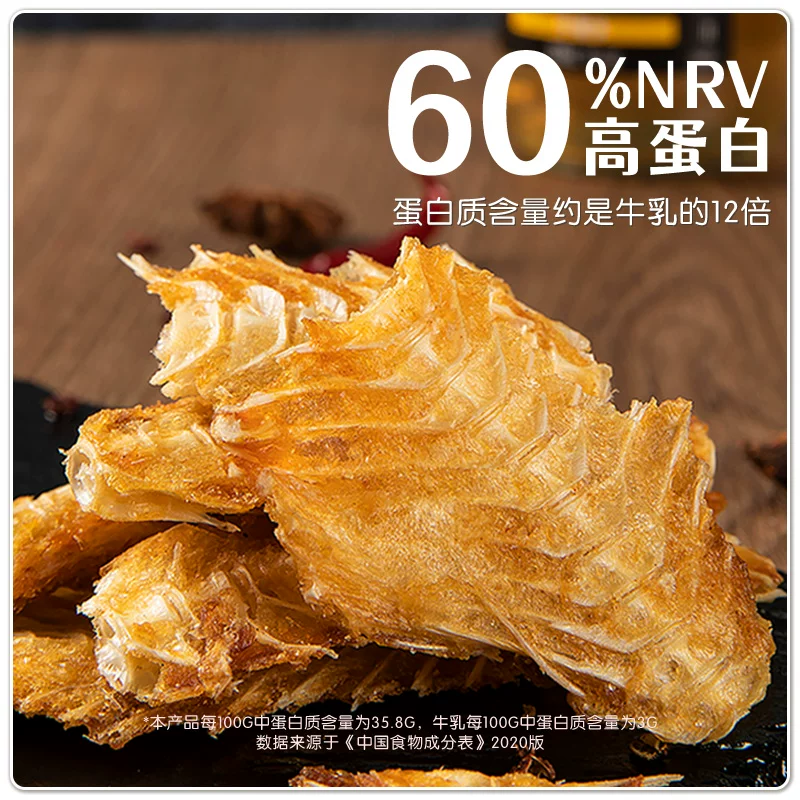 Get Fish Bone Crisp 250*1 250 g Delivered | Weee! Asian Market