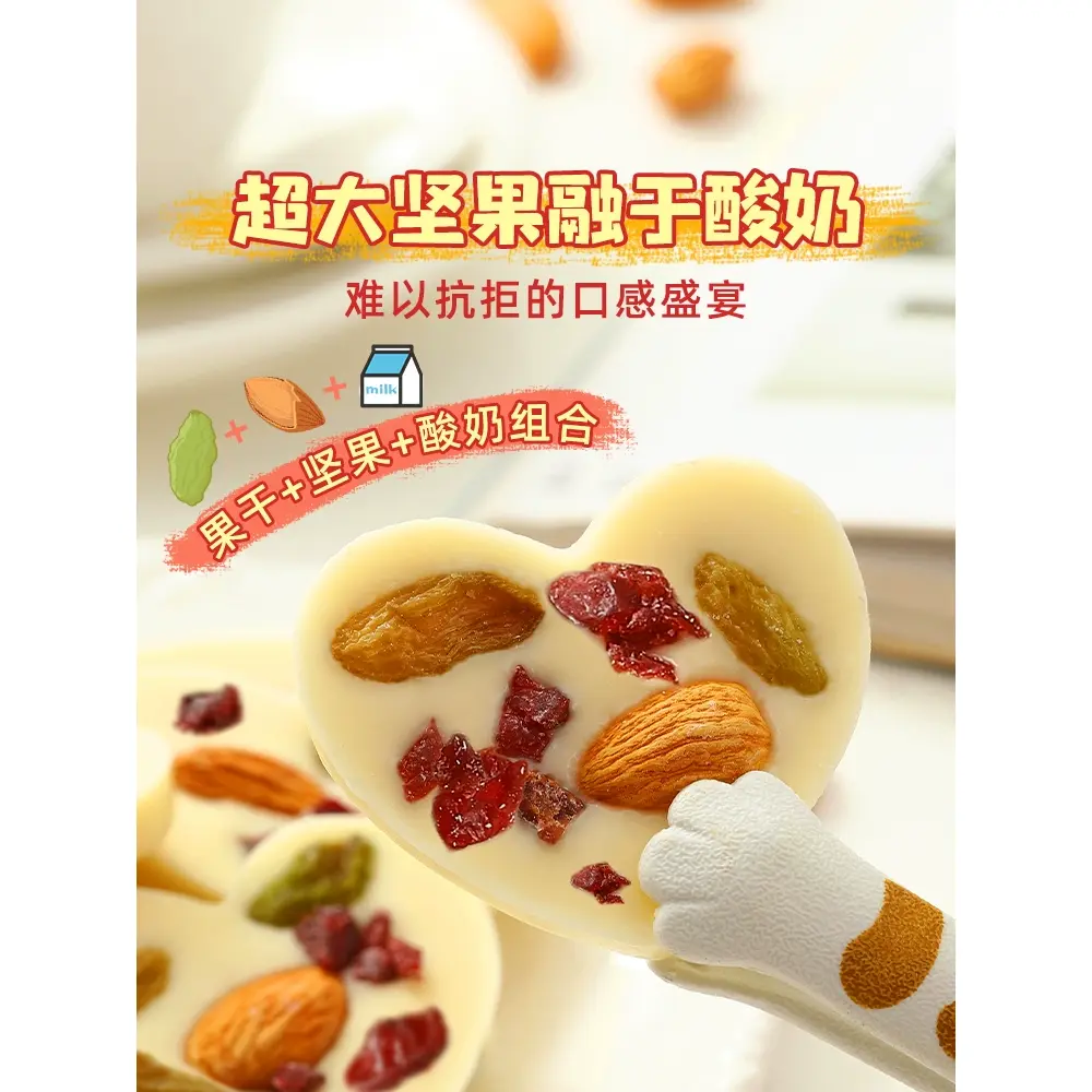 坚果炒酸奶片120g*1袋 - Weee!