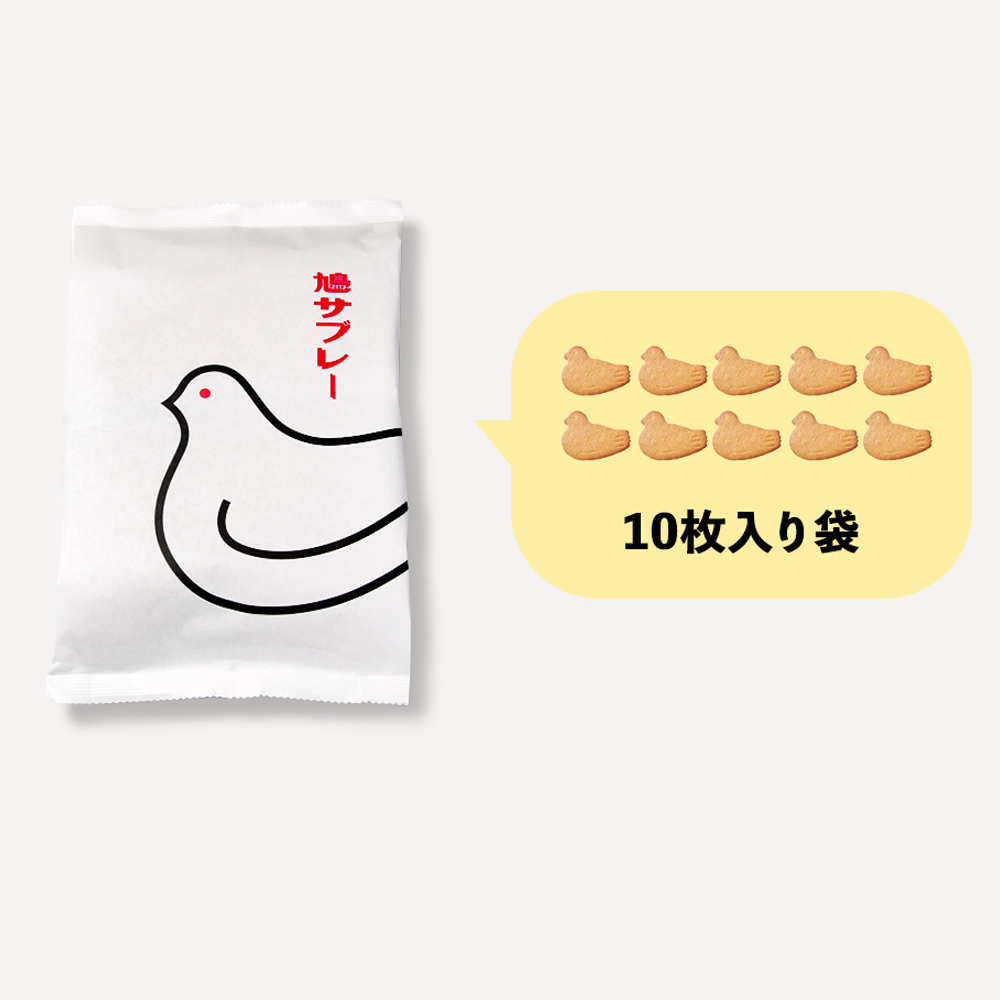 Get Kamakura Toshimaya Pigeon Biscuits 10 pcs. Delivered | Weee! Asian ...