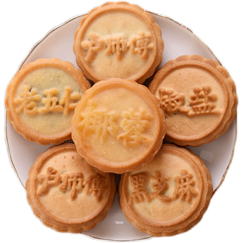 Get Multi-flavor small moon cake 38g*4 Delivered | Weee! Asian Market