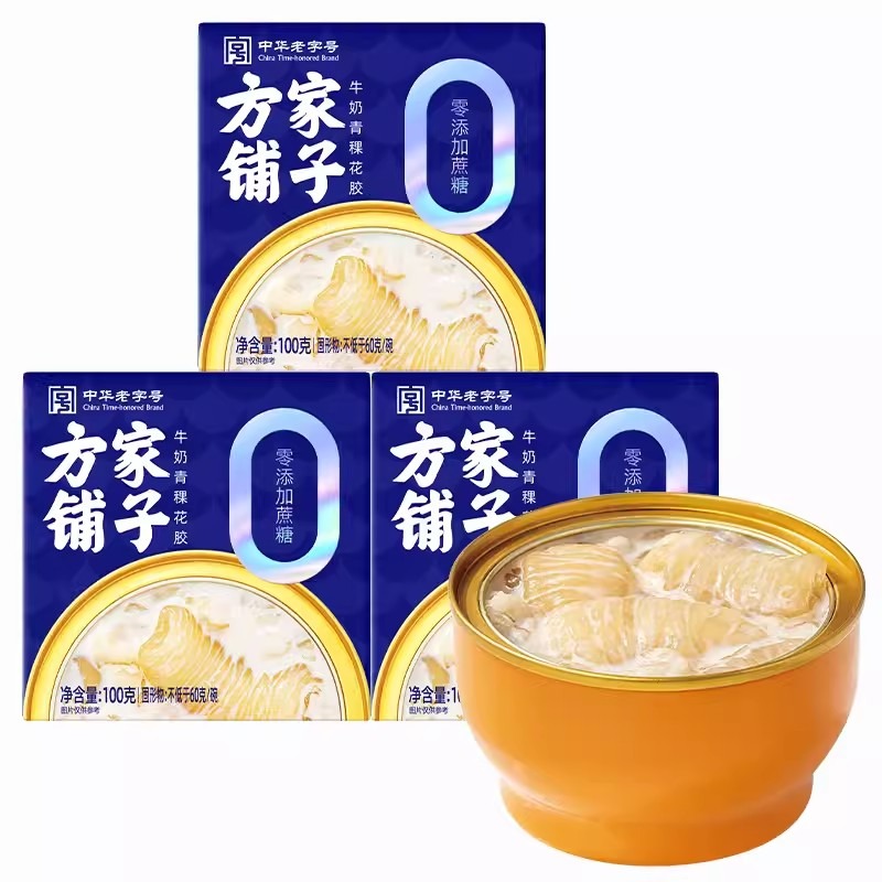 Get Fong's Shop Milk Barley Fish Maw Instant Nutrition 100g/Box ...