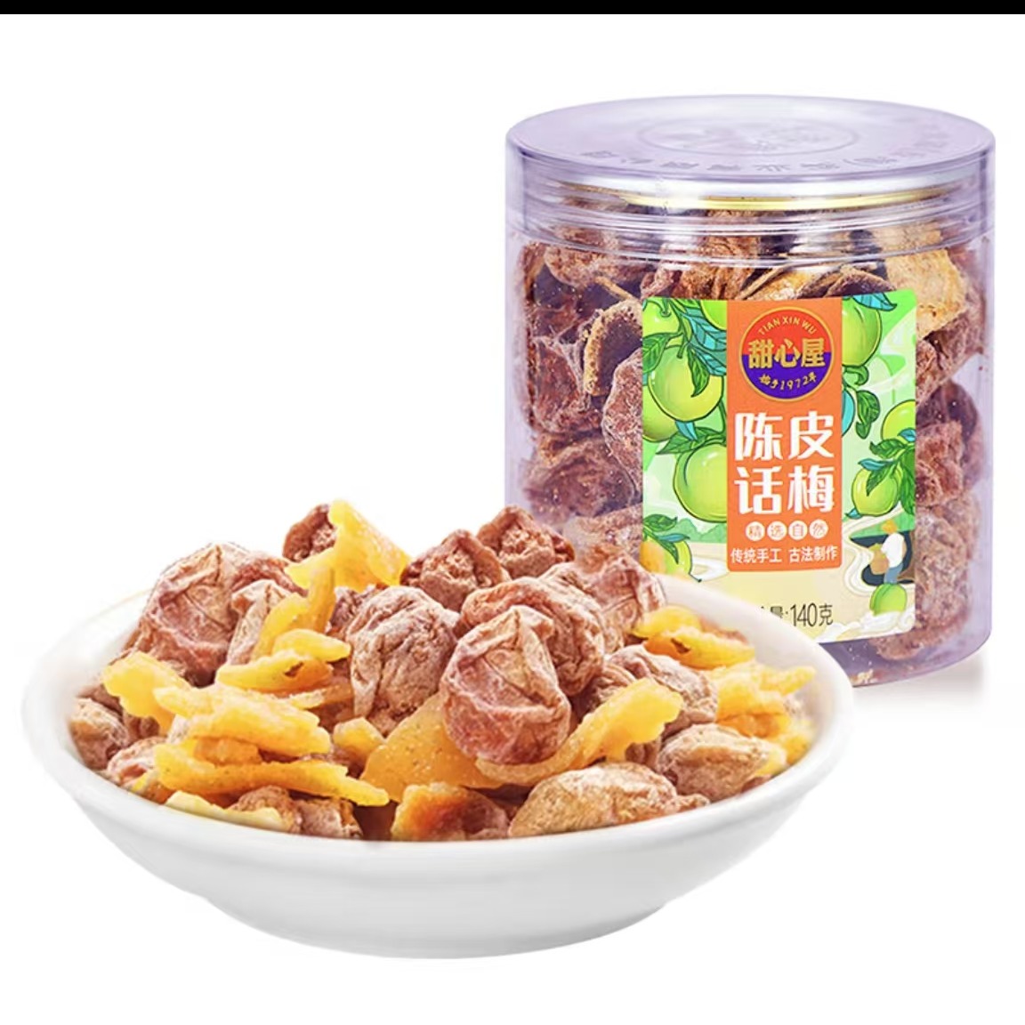 Get Sweetheart House, tangerine peel, dried plums, preserved fruit ...