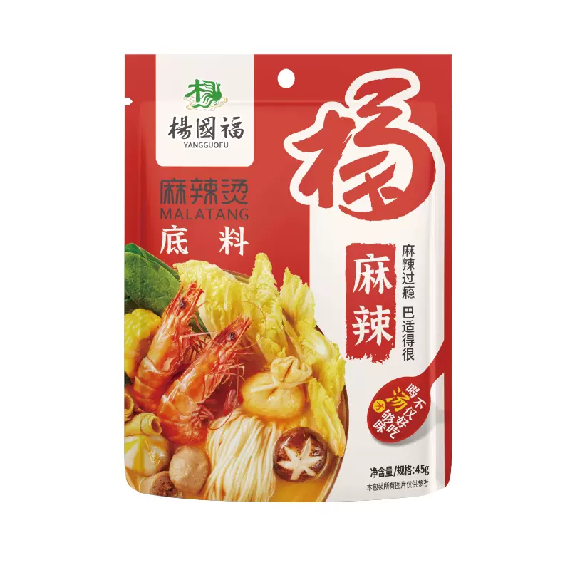 Get Yang Guofu spicy hot base 45g*1 bag spicy flavor Delivered | Weee! Asian Market