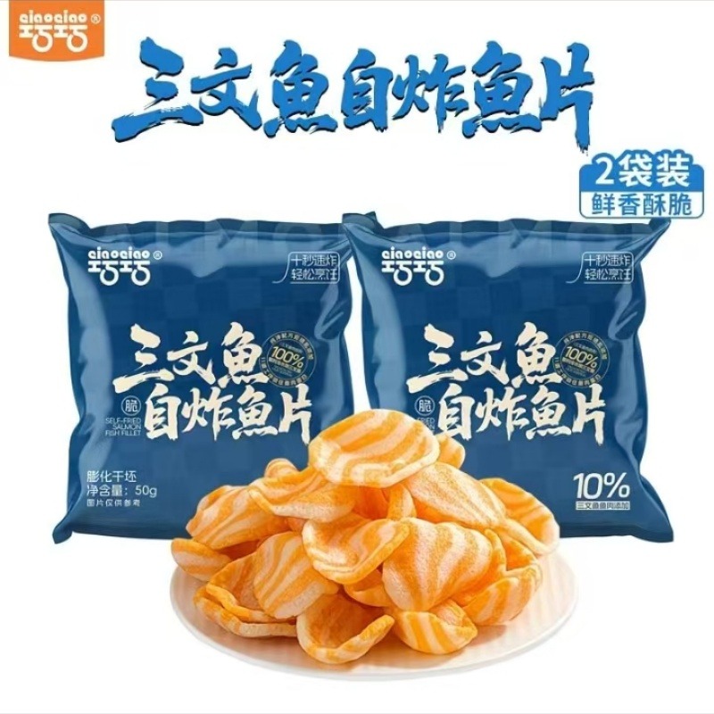 Get Salmon fillet Prawn cracker snack 50g * 2 packs 100 g Delivered ...